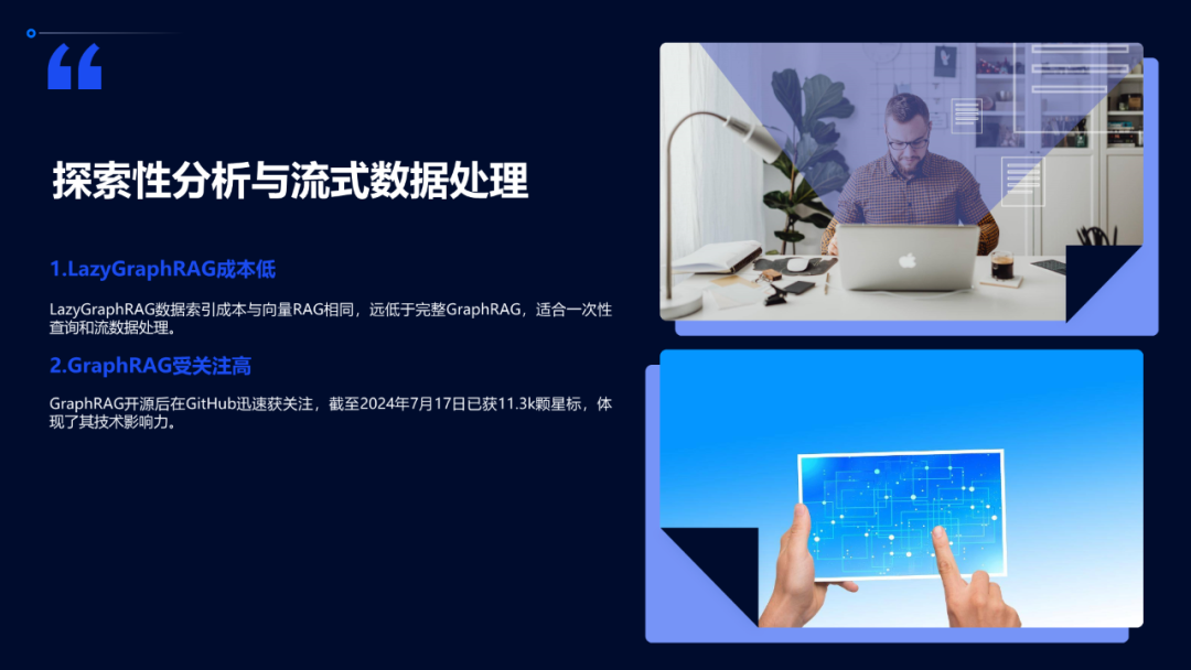 微软GraphRAG：基于图像的检索增强生成从开源到爆火，解锁新一代RAG技术 - 知乎