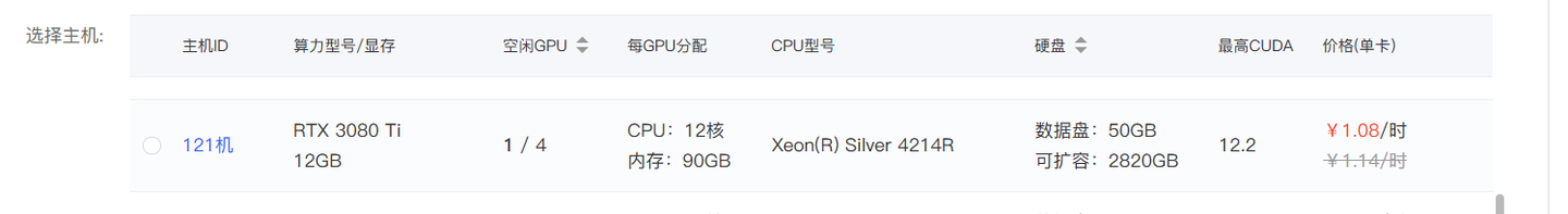 离线强化学习 d4rl环境安装(AutoDL服务器版本) - 知乎