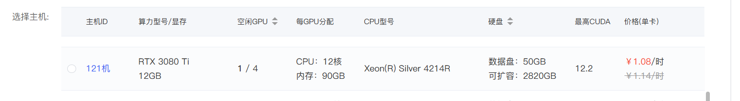 离线强化学习 d4rl环境安装(AutoDL服务器版本) - 知乎
