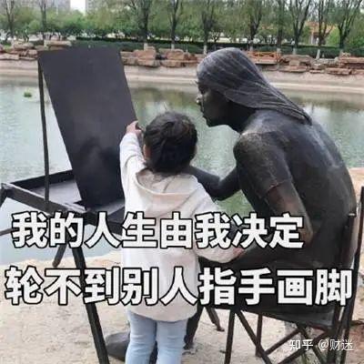 副驾驶”可不是“vice driver”，说错了赶紧改过来！ - 知乎