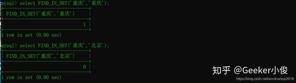 MySQL中的find_in_set()函数使用技巧心得与应用场景总结 - 知乎