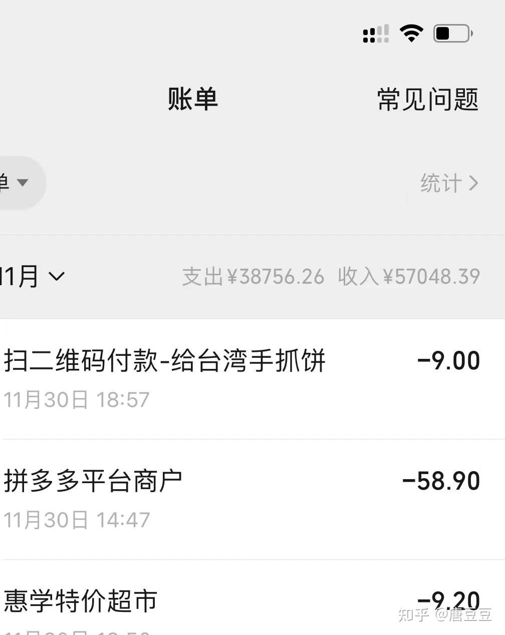 在校大学生靠Python兼职月入5000？ - 知乎