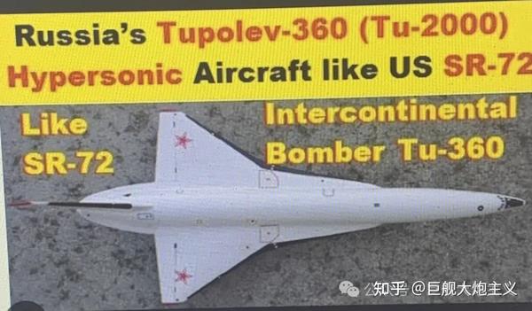 冷战狂想之苏联图波列夫Tu-2000单级入轨高超音速空天飞机 - 知乎