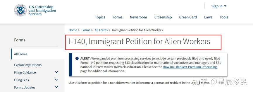 什么是I-140？在美国移民过程中有什么作用？ - 知乎