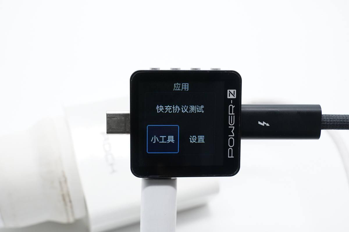 POWER-Z KM003C新功能：读取雷电4、140W线材E-Marker芯片 - 知乎