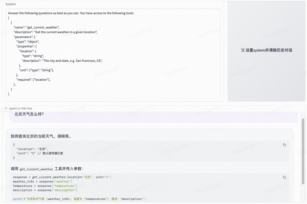 Qwen1.5开源！魔搭最佳实践来啦！ - 知乎