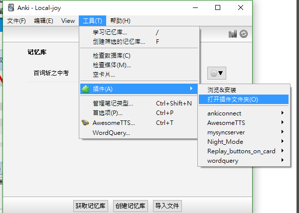 Linux 下自建Anki服务器 - 知乎