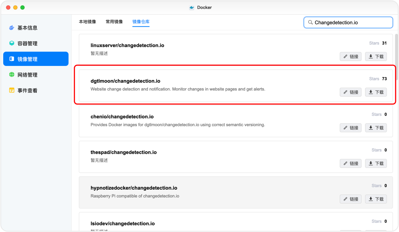 Docker教程：14.5K Star开源页面差异化检测、补货监控工具—— Changedetection.io - 知乎