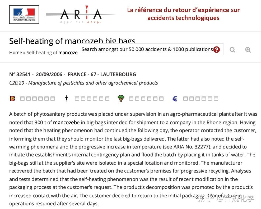 代森锰锌的危险性，您了解吗？ - 知乎