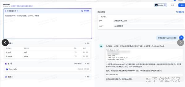 RAG-Dify应用开发探索 - 知乎