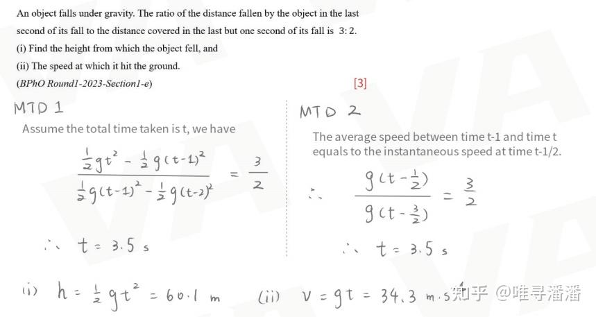 2023 BPhO R1真题解析来啦！快来对答案！ - 知乎