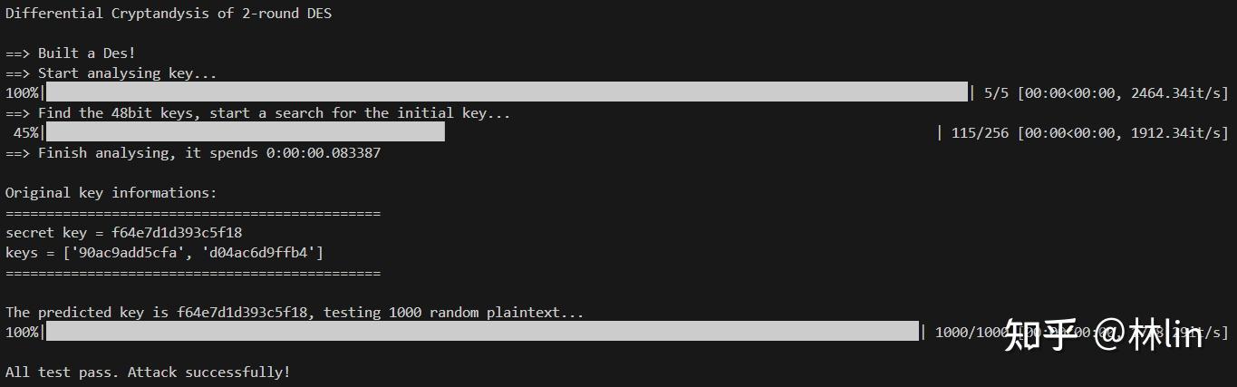 Des差分分析——1至3轮Des - 知乎