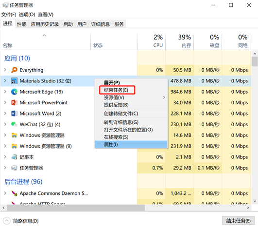 Materials Studio常见问题与解决方法 - 知乎