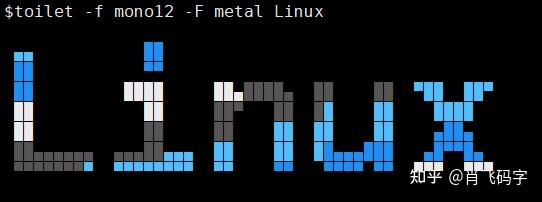 玩转终端：20+ 个有趣又好玩的 Linux 命令行彩蛋合集 - 知乎