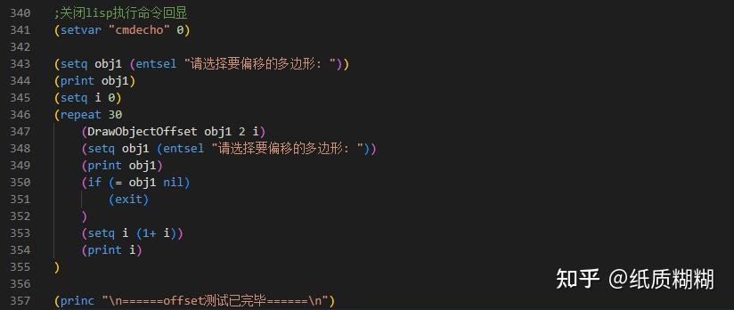 Auto Lisp画图（N）偏移 - 知乎
