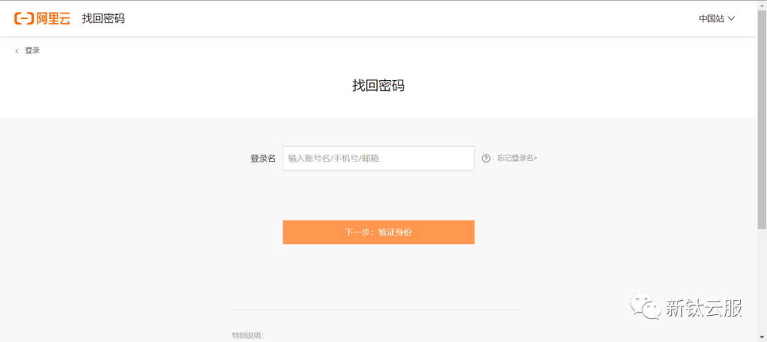企业阿里云多账号统一管理实践 - 知乎