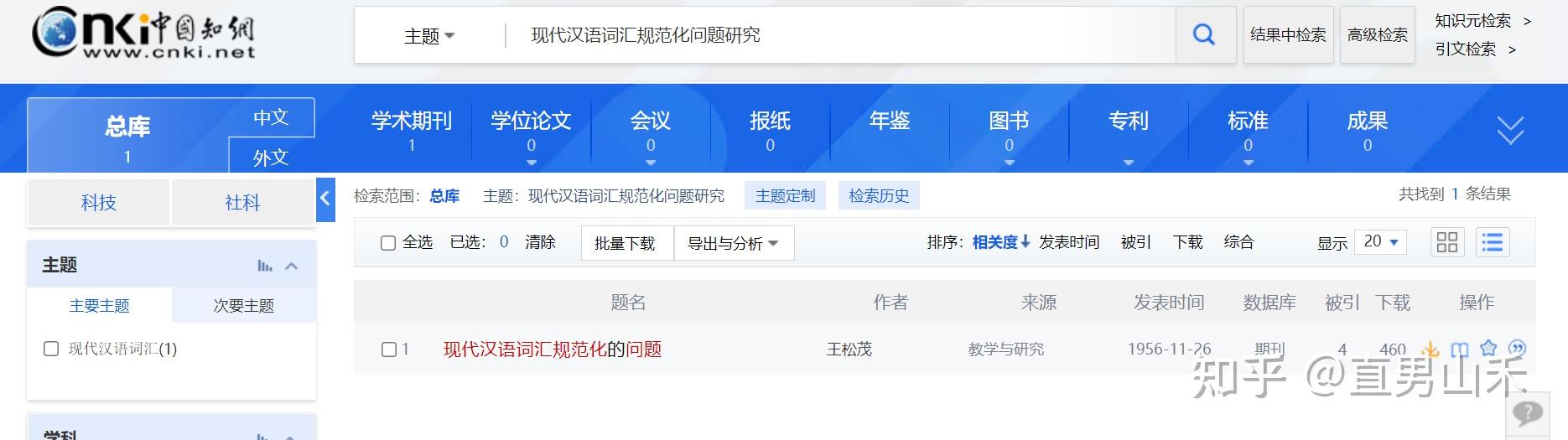 ChatGPT写论文到底什么水平？测评一下GPT3.5和GPT4.0论文能力 - 知乎