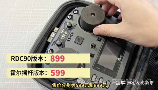 如何评价JUMPER刚发布的T14航模开源遥控器？ - 知乎