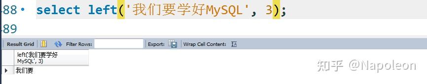 MySQL基础(五)——MySQL中常用函数 - 知乎
