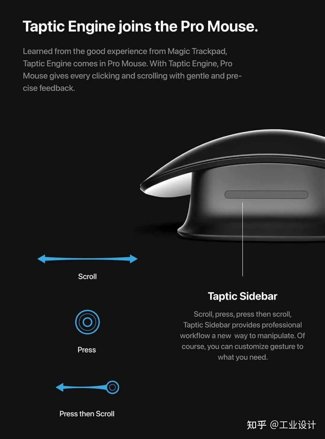 重新设计——鼠标 - 知乎