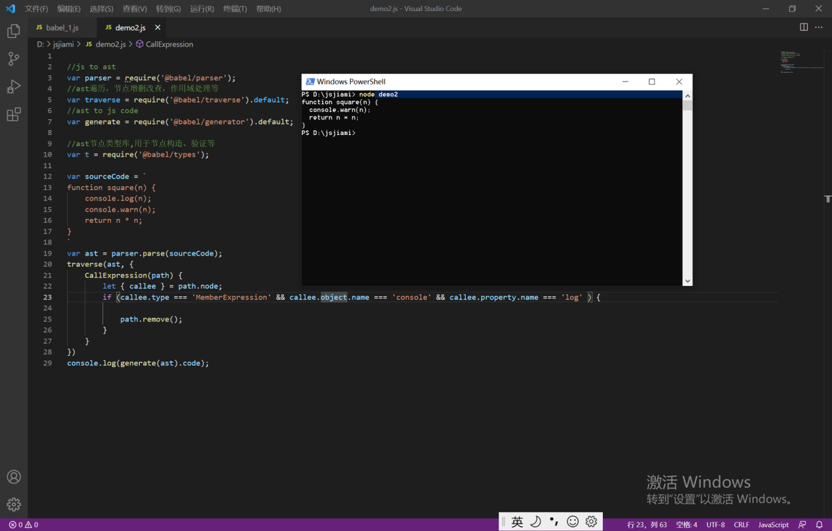 JS安全之路：用JS对JS代码混淆加密 - 知乎