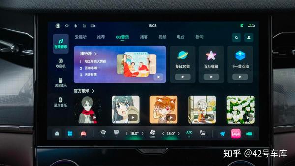 初见 LYNC OS N，领克智能化第一步 - 知乎