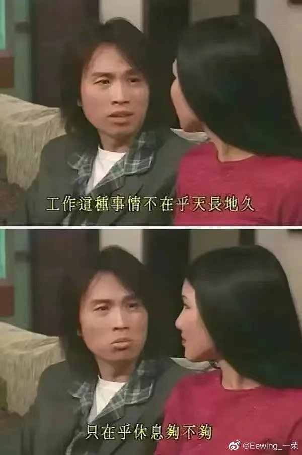 兄弟手机里私藏了几十张TVB表情包，我骂不过他 - 知乎