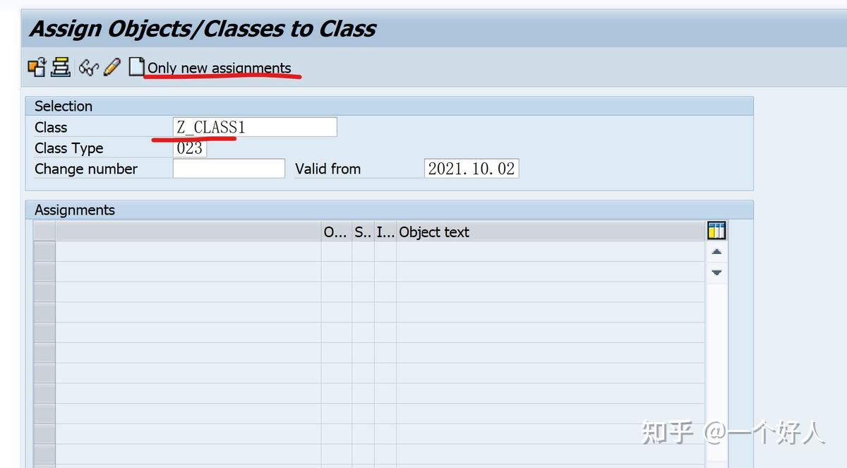 SAP RETAIL MM41 不能将Class分配给商品主数据 - 知乎