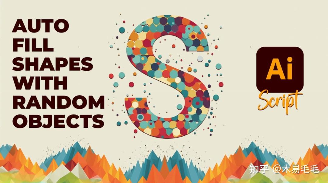 AI智能一键创意填充Fillinger 支持Win/Mac - 知乎