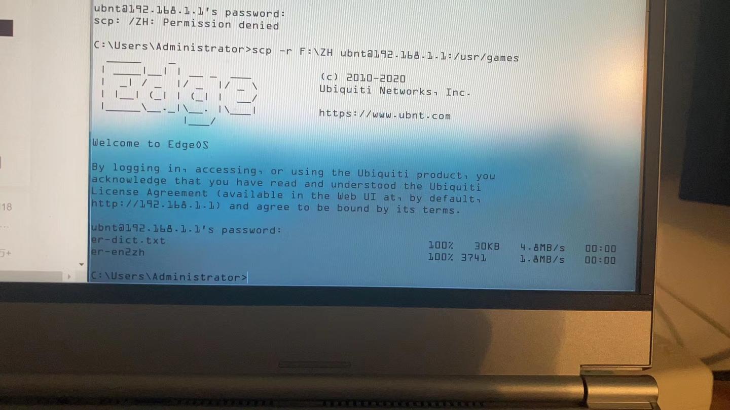 ubnt er-x 固件汉化指南 - 知乎