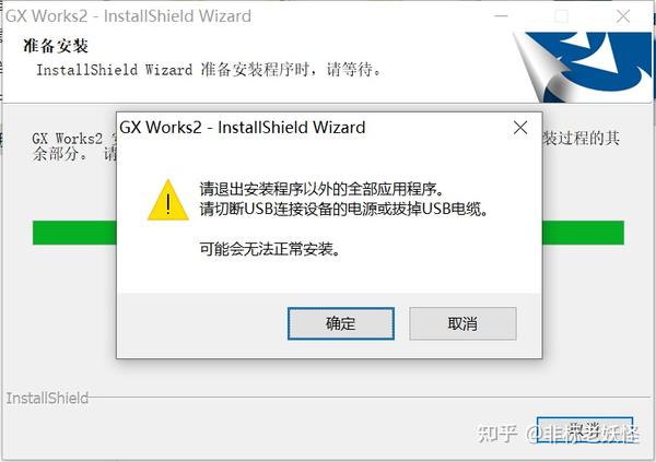 全网最详细之GX Works2 安装方法步骤说明 - 知乎