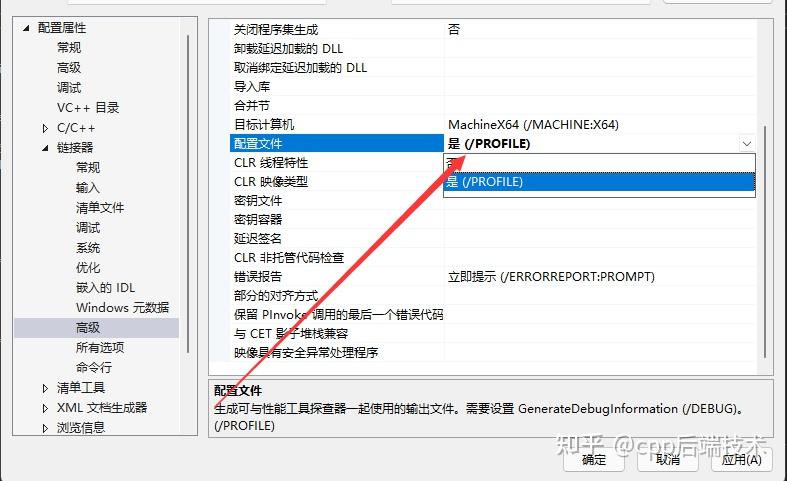 【基于tcmalloc】手把手带你从零实现一个高并发内存池 - 知乎