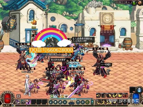 dnf60版本怀旧服在哪下载 - 知乎