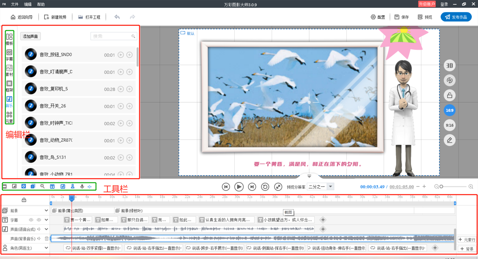 只用图文就能自动生成视频？自媒体人黑科技工具新体验！ - 知乎