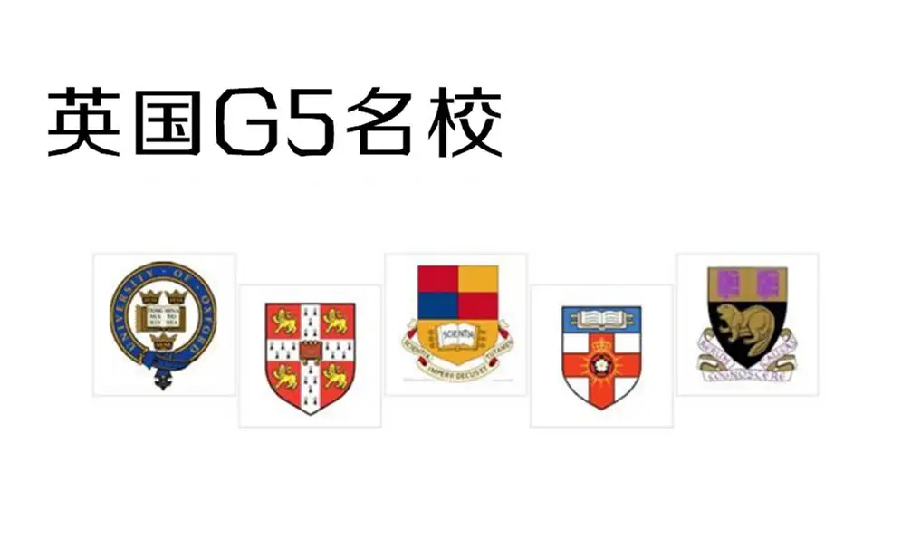 2022fall英国本科：G5本科录取率公开 - 知乎