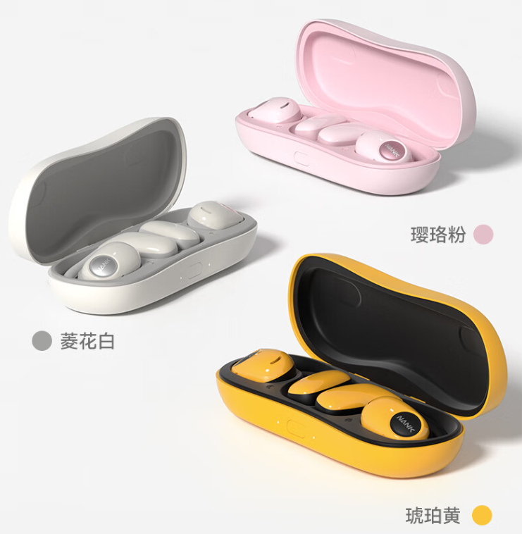 2023年蓝牙耳机推荐：南卡00压耳机OE Pro实测分享，超高舒适度和音质！