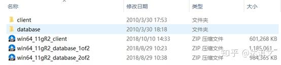 Oracle11g数据库安装教程 知乎