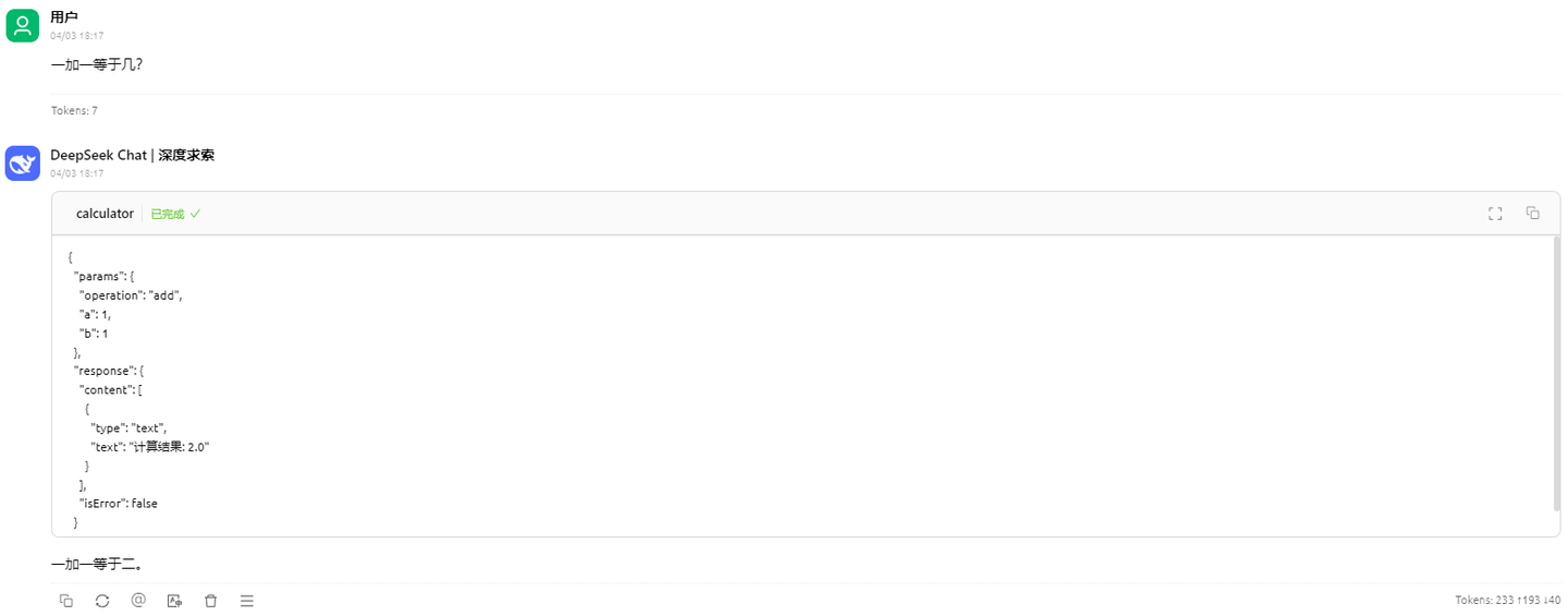 用MCP官方Java SDK制作MCP Server的入门示例 - 知乎