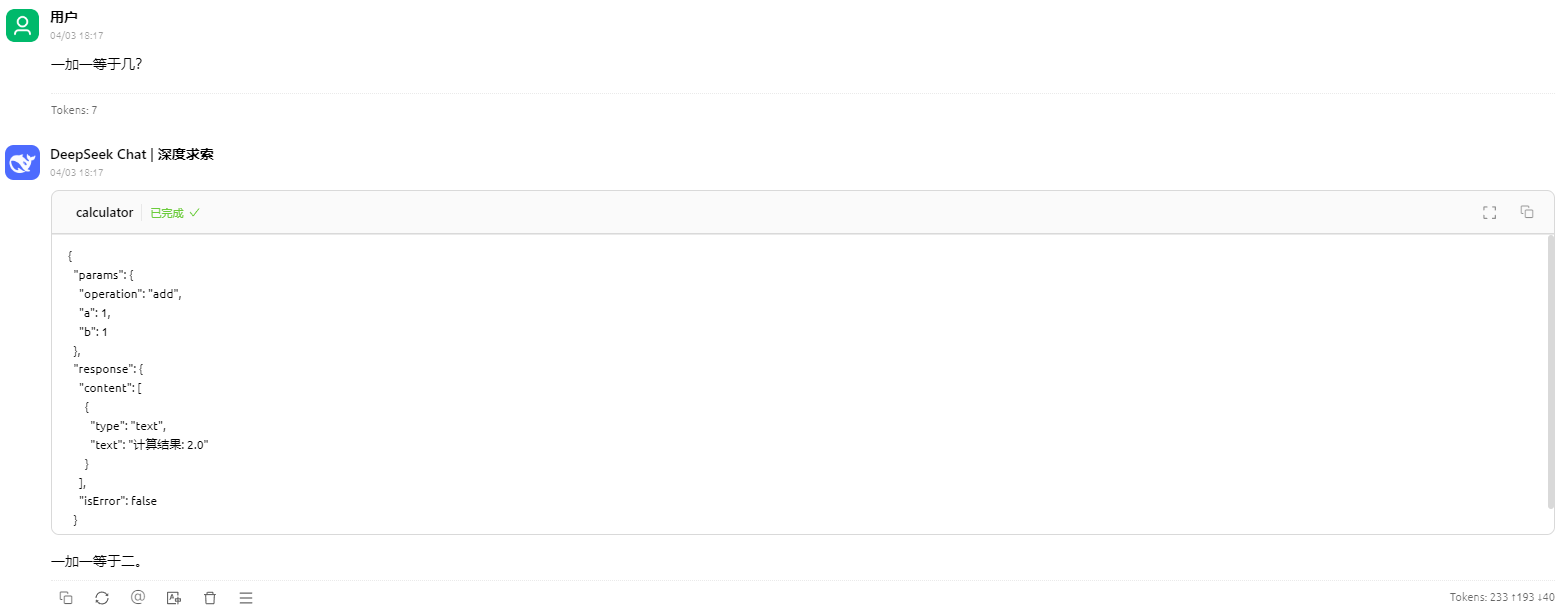 用MCP官方Java SDK制作MCP Server的入门示例 - 知乎
