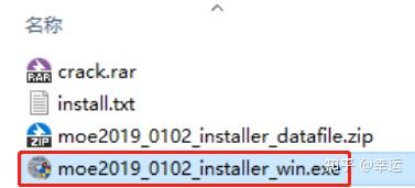 MOE2019软件安装教程 - 知乎