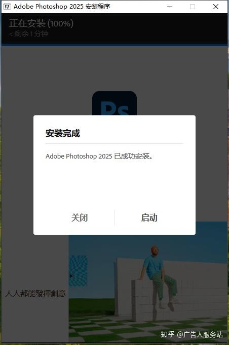 Adobe2017-2025全家桶WIN/MAC不限速下载 - 知乎