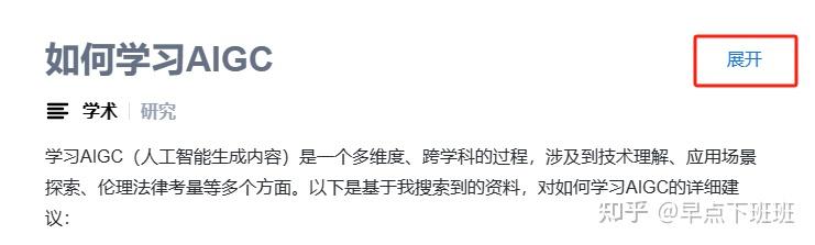 重新定义搜索效率:秘塔ai搜索究竟多好用,能否颠覆你的信息检索方式? 知乎