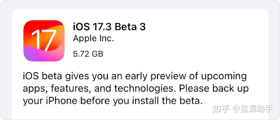苹果凌晨推送 iOS17.3 Beta 3！古典音乐上线； - 知乎