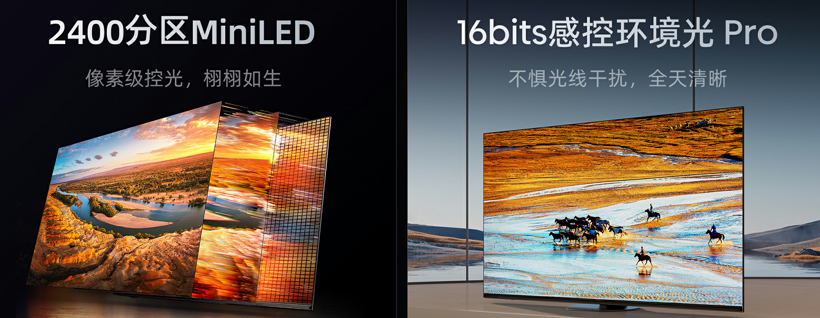 为什么说海信U8KL是2023双11最强MiniLED电视？