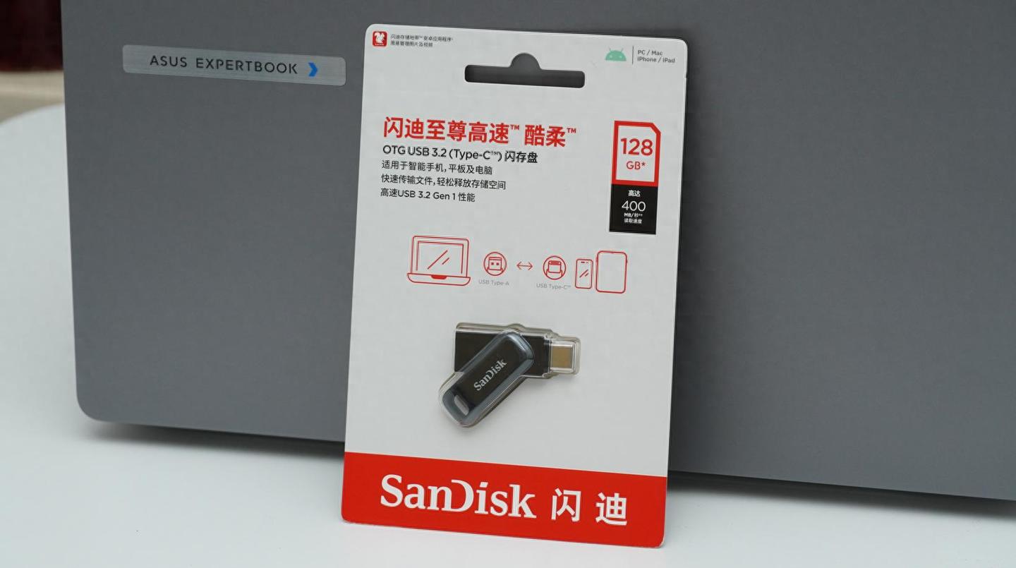 手机电脑通用，时尚多彩，闪迪DDC3双口U盘便携又高速 - 知乎