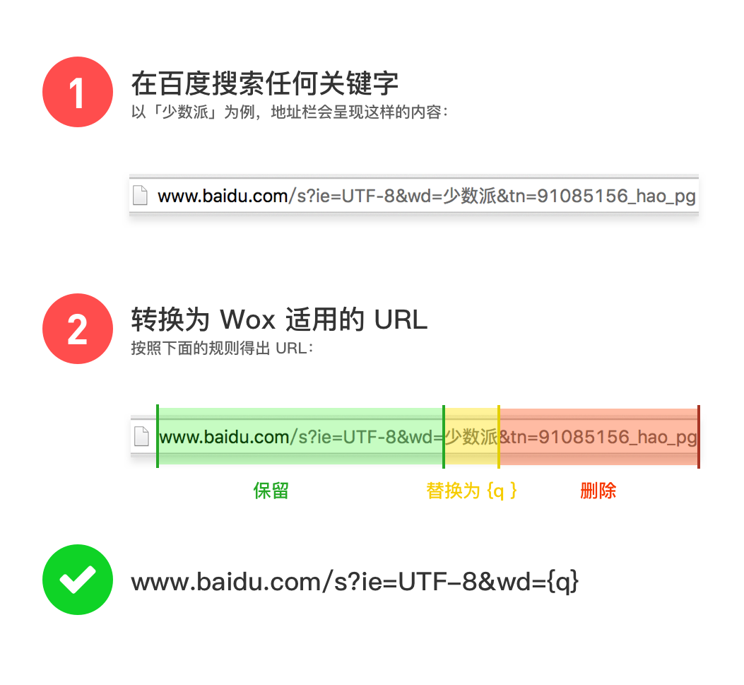 Windows 上的 效率神器，免费开源的效率启动器：Wox - 知乎