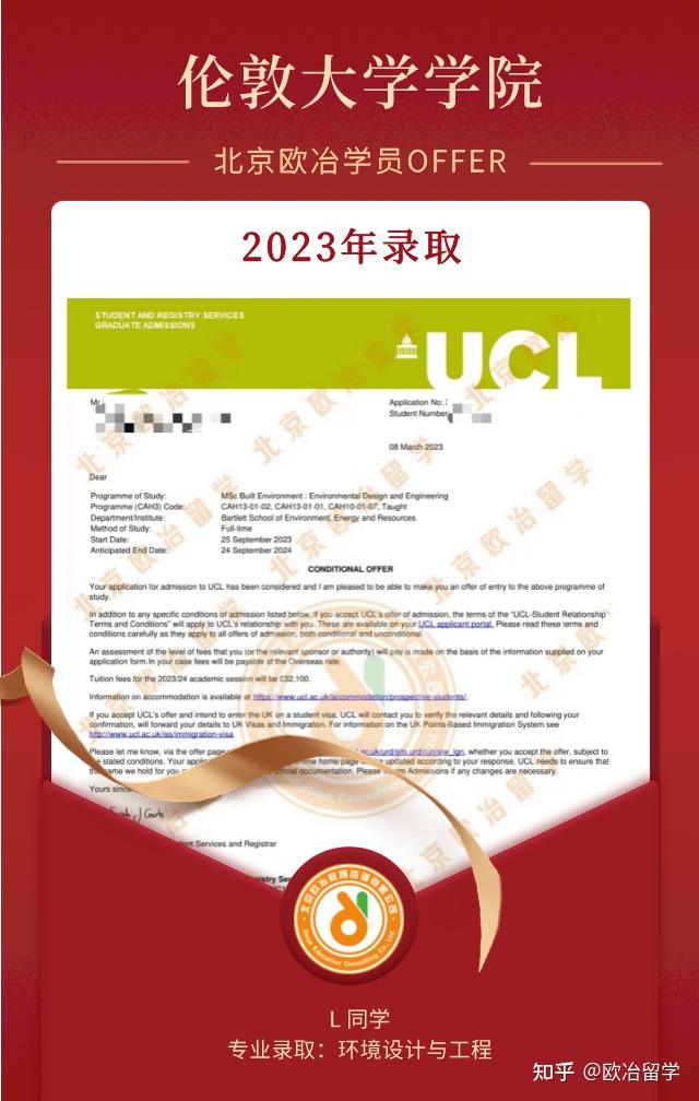 IC&UCL双喜临门！恭喜欧冶学员拿下 2 个 G5 热门项目！ - 知乎
