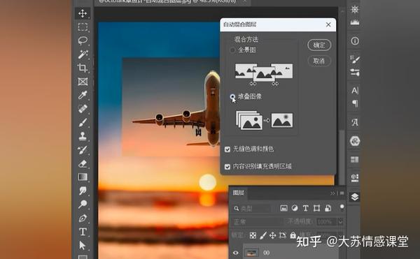 ps ai怎么自然合并图层?方法分享 - 知乎
