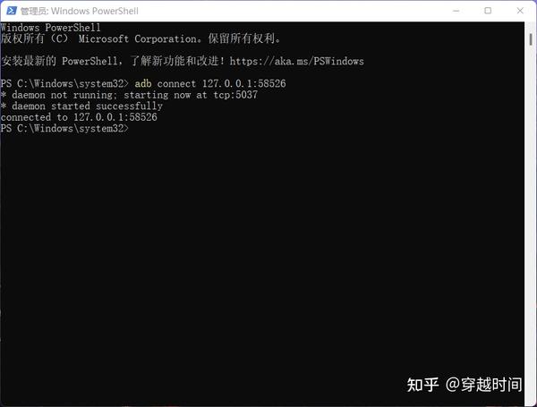 穿越时间·一步到位，教你完美安装Windows 11 Android 安卓子系统 - 知乎