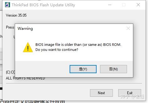 联想ThinkPad T14修改BIOS开机画面（图文教程） - 知乎